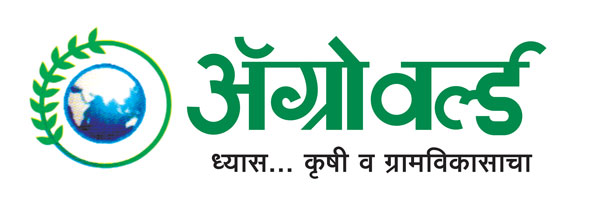 Agro World | Agriculture News in Marathi